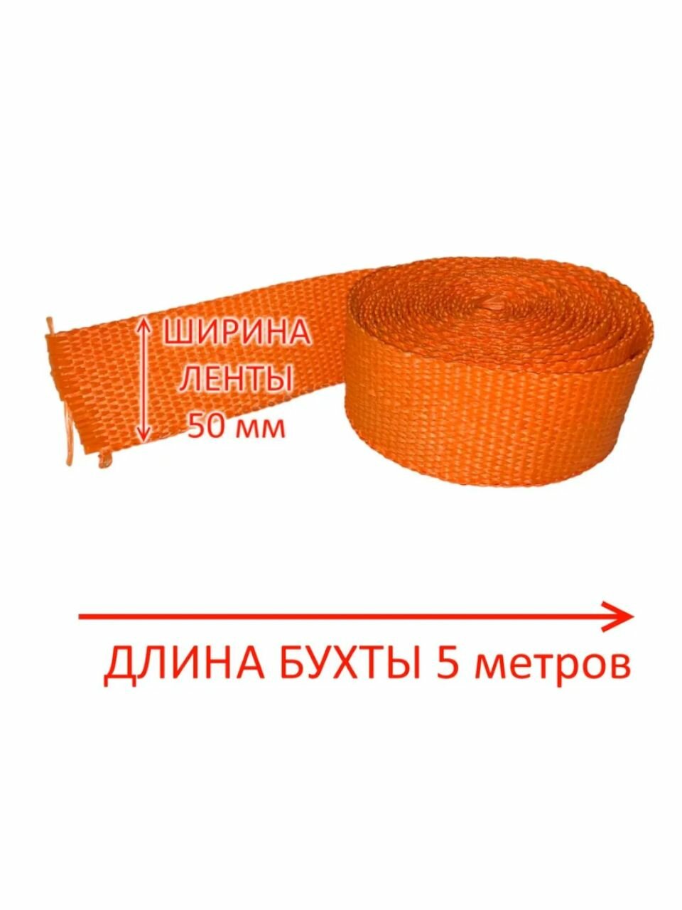 Термолента для глушителя оранжевая (бухта 5м) 50мм*1,5мм