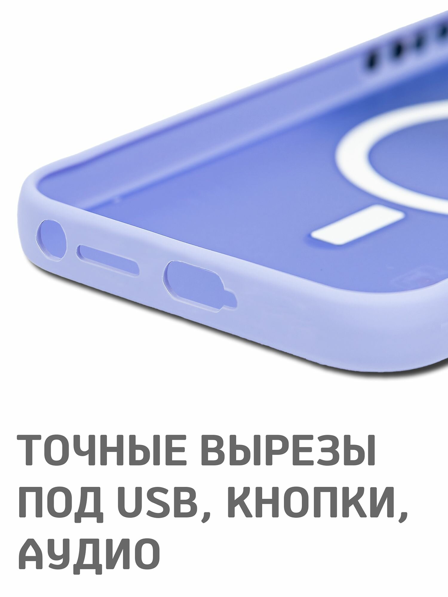 Дизайнерский чехол из мягкого пластика для SAMSUNG S22 ULTRA с MagSafe и усиленной защитой камеры — фото 1
