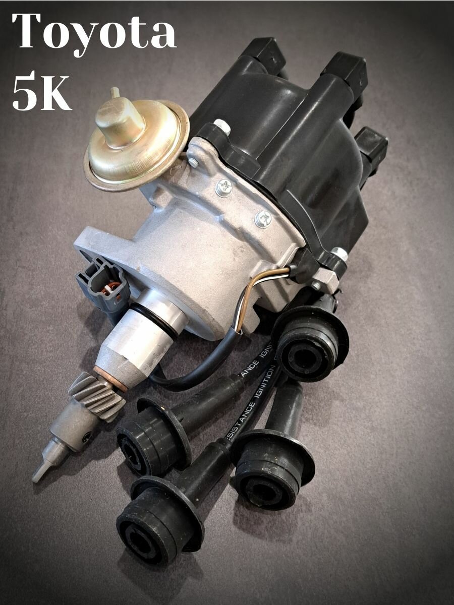 Распределитель зажигания для погрузчиков Toyota 5K (трамблер) в сборе с проводами