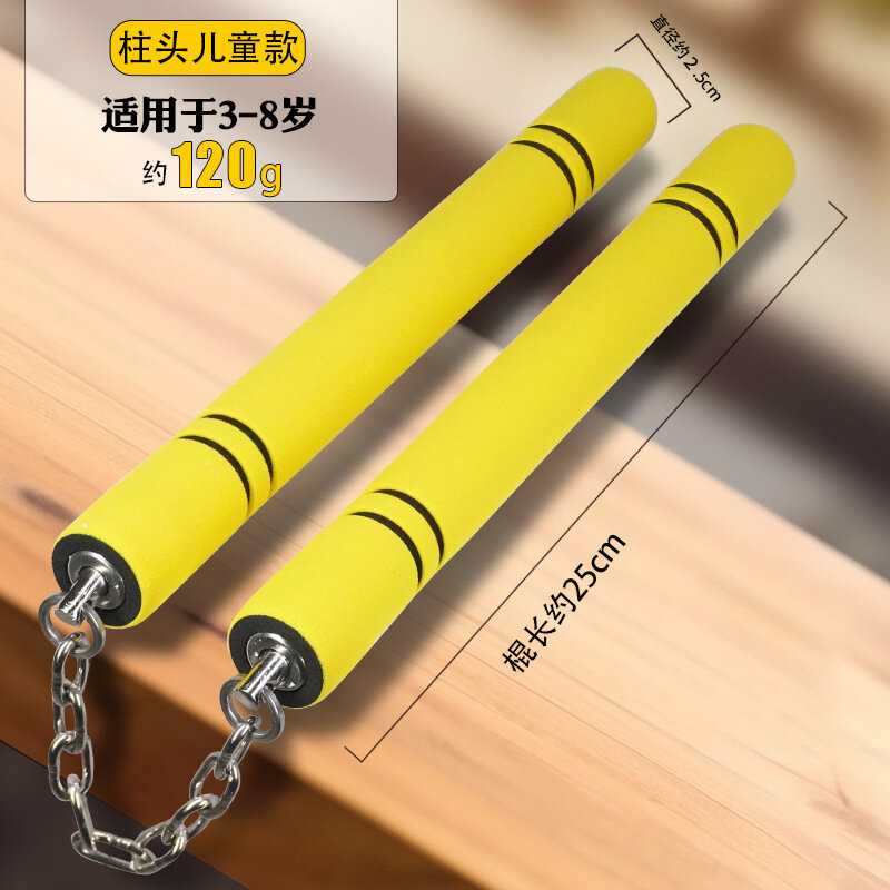 Нунчаку для взрослых, боевое обучение, практика для детей, начинающих, нунчаку из нержавеющей стали с губкой