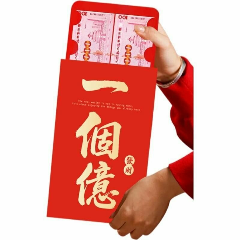 Красный конверт 2026 год лошади