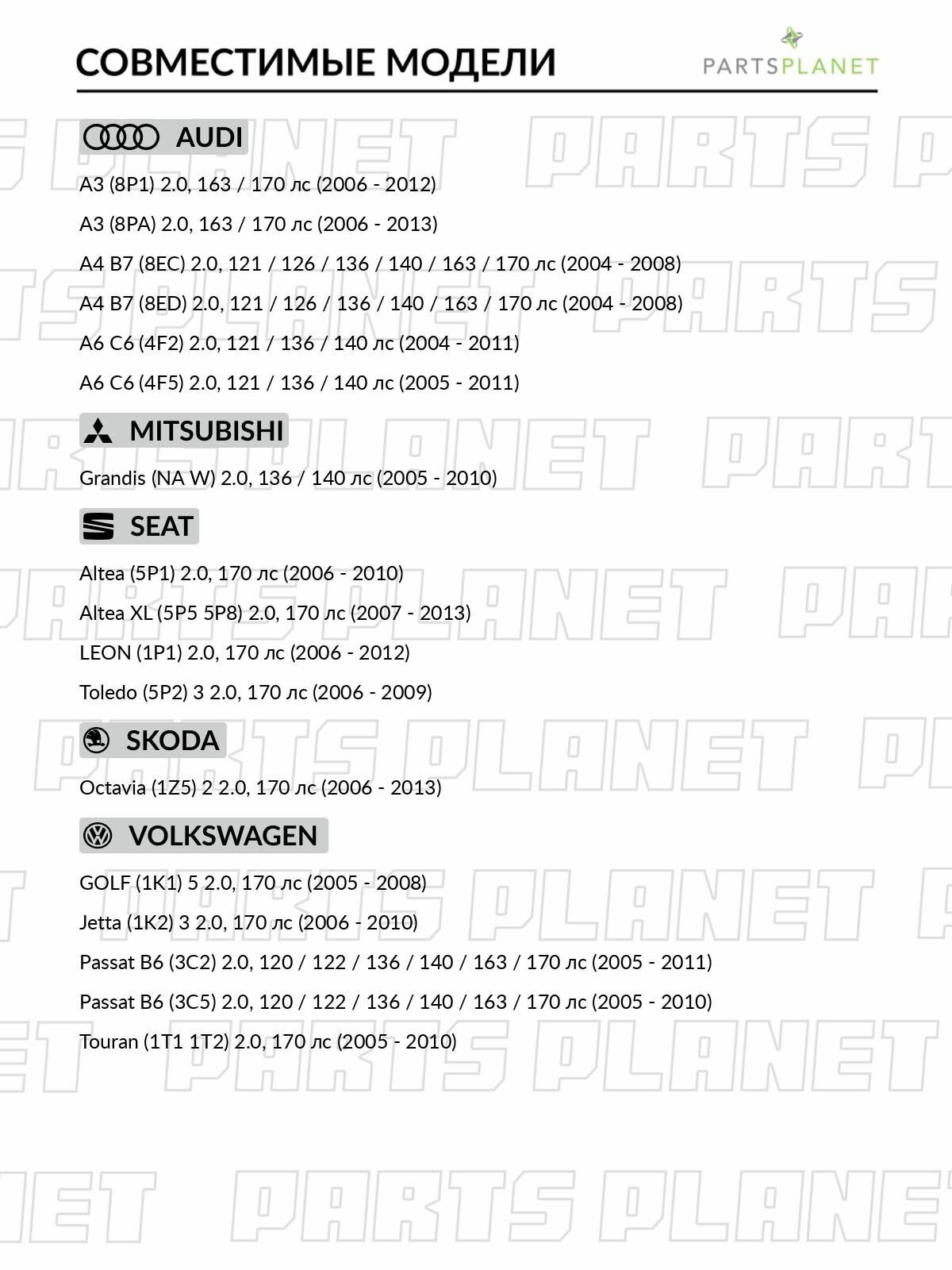 Свеча накаливания, для Ауди A6 C6 2004-2011, Шкода Октавия 2 2006-2013, Фольксваген Гольф 5 2005-2008, Джетта 3 2006-2010, Пассат B6 2005-2011 арт DG622 — фото 1