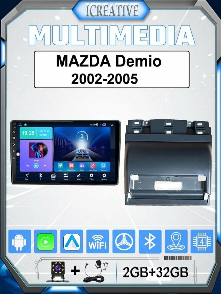 Icreative Устройство головное, диагональ: 9", 2 DIN, 2ГБ/32ГБ