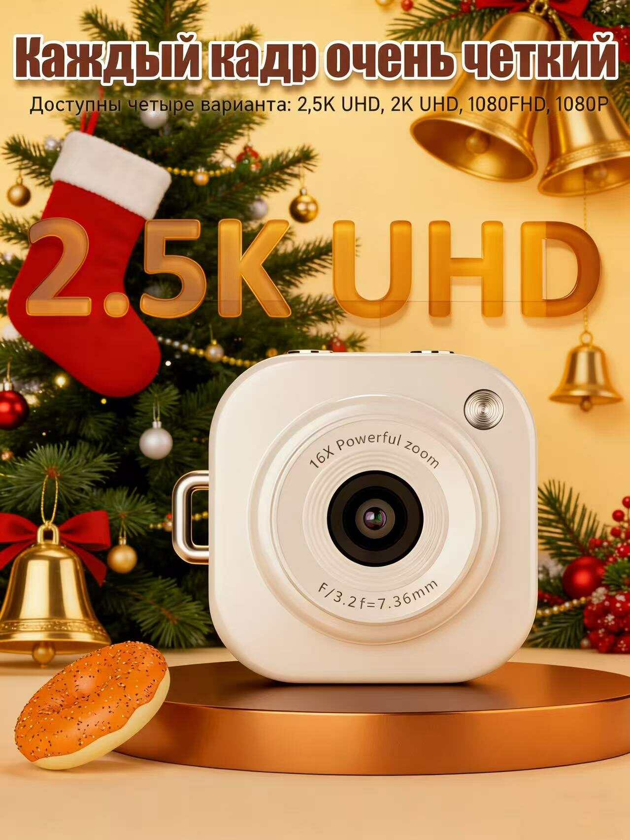 Рождественская взрывная мини-камера W & O golden с защитой от сотрясений и водонепроницаемой съемкой в формате 2,5 K HD