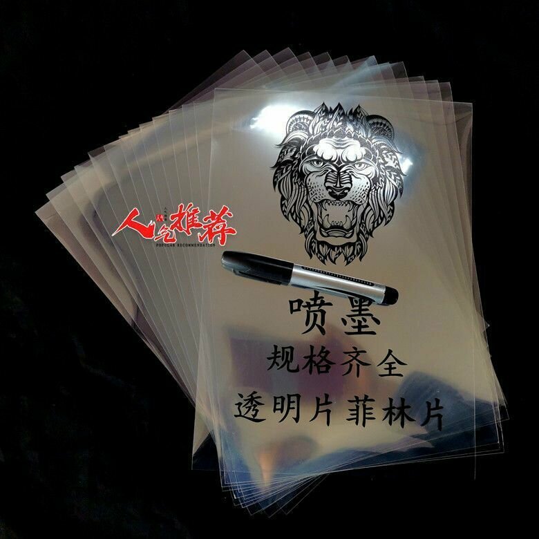 Чернильная печать молочно-белая быстросохнущая пленка прозрачная печатная пленка для печати трафаретной печати PCB эпоксидная осветительная покраска