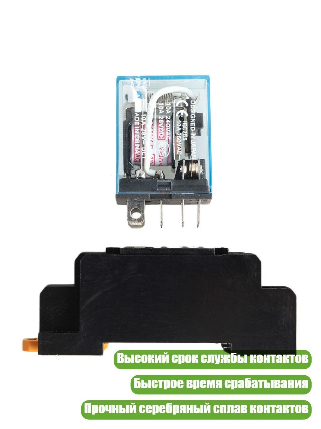 Реле LY2NJ 220В 10А 8-пин + основание, Другое