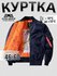 Бомбер Alpha Industries