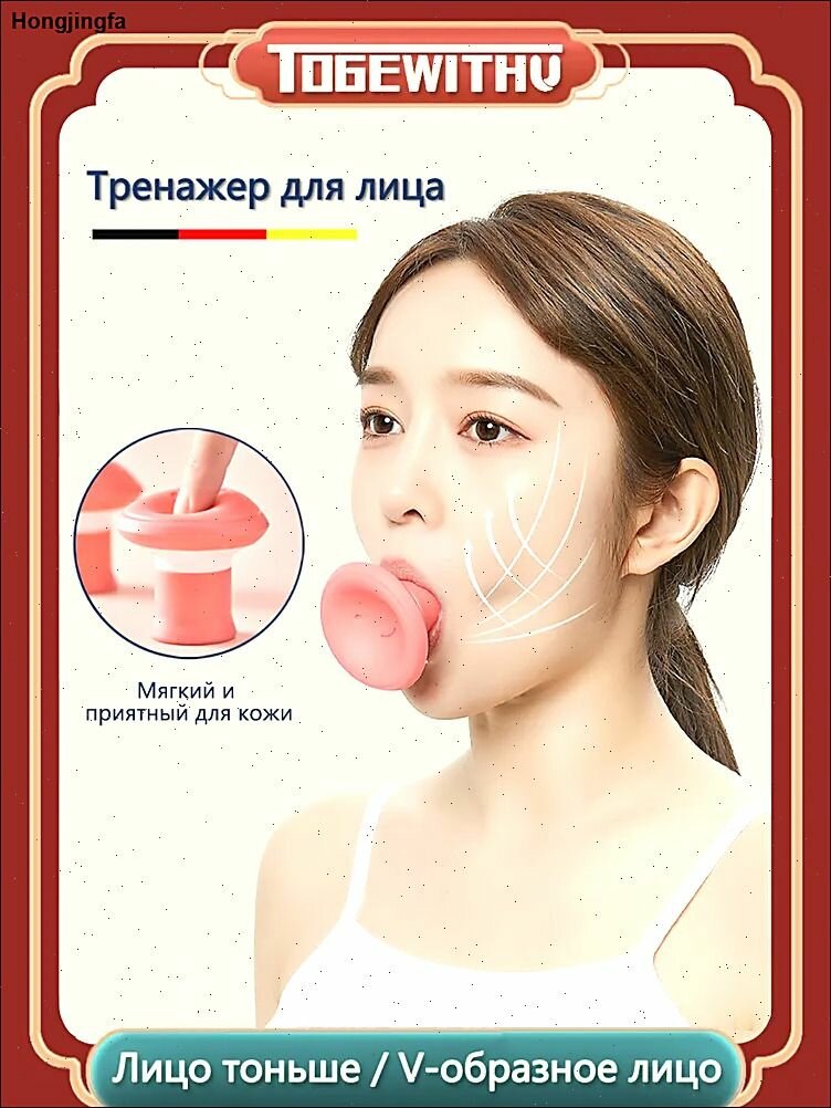 Тренажер для лица, Йога для лица для упругости кожи Тренажер для подбородка(1 шт.)