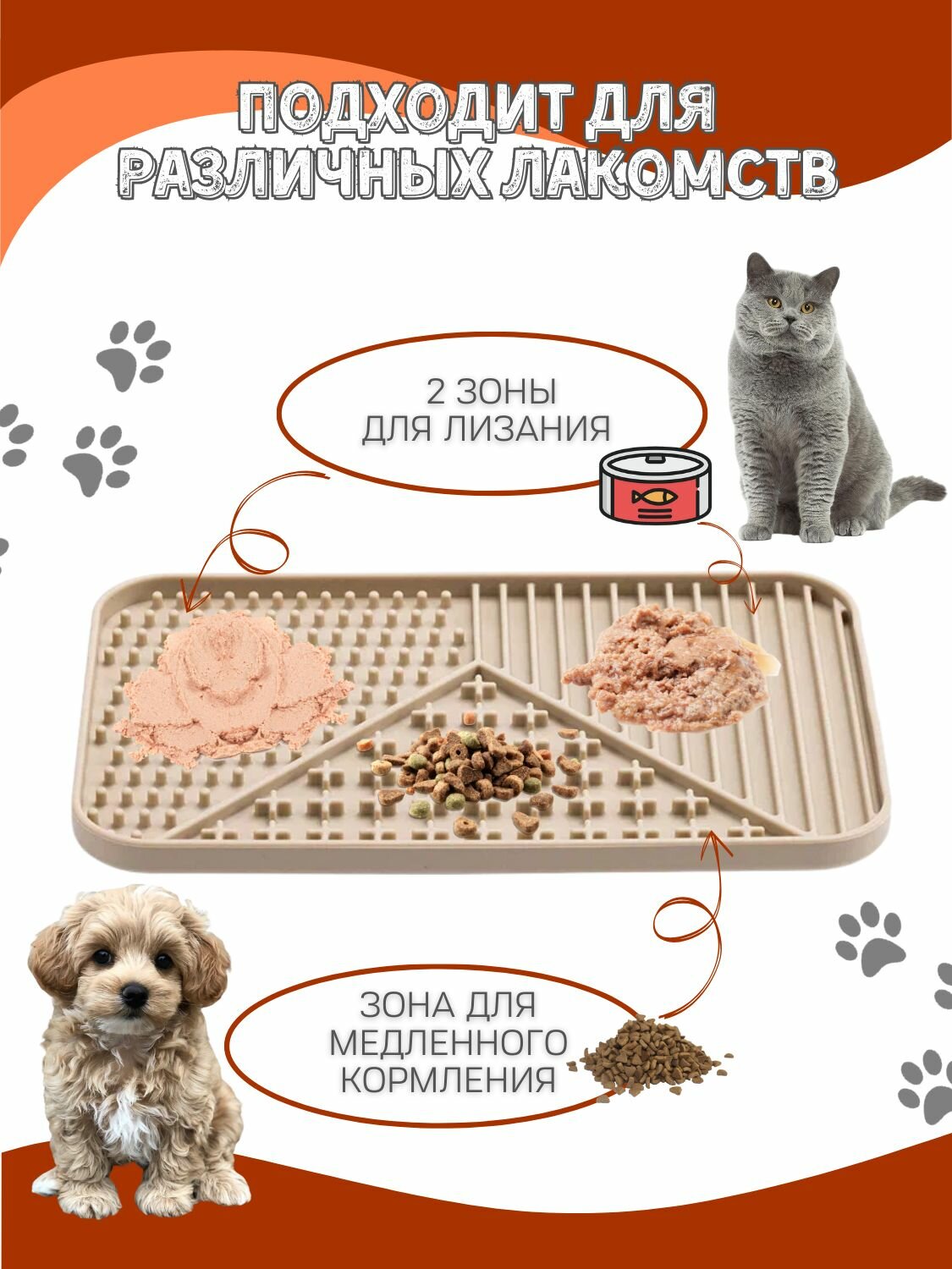 Миска для животных — фото 1