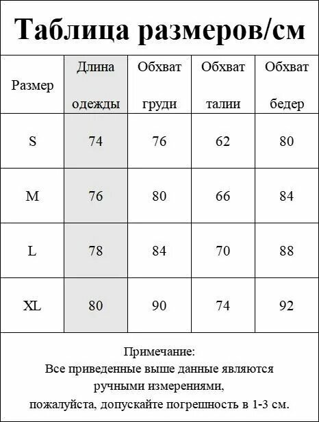 Костюм для фитнеса — фото 1