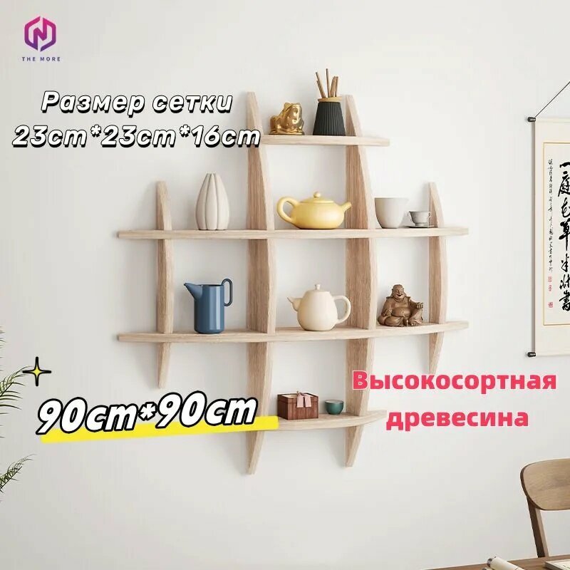 Полка Настенная Прямая, 23х16х23 см