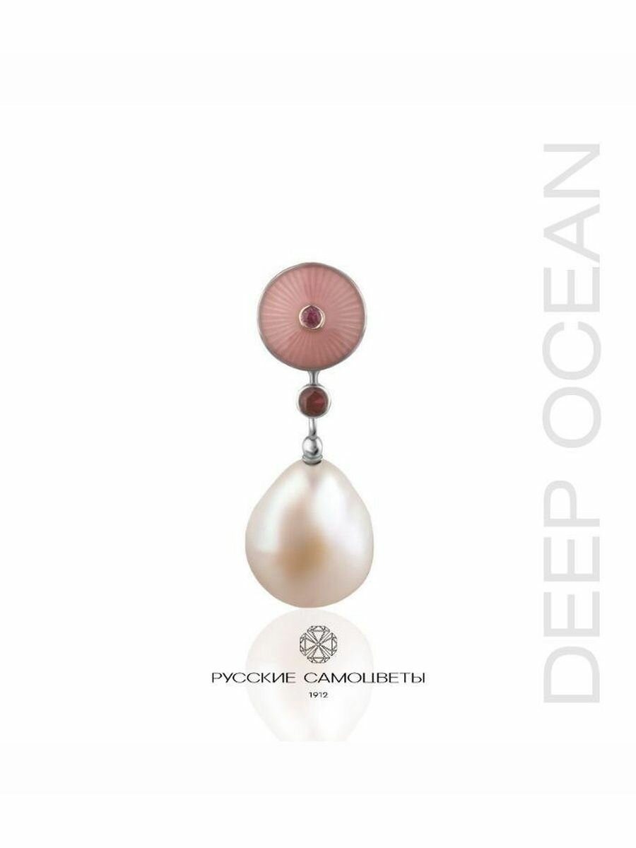 Подвеска, белое золото, 585 проба, жемчуг, рубин