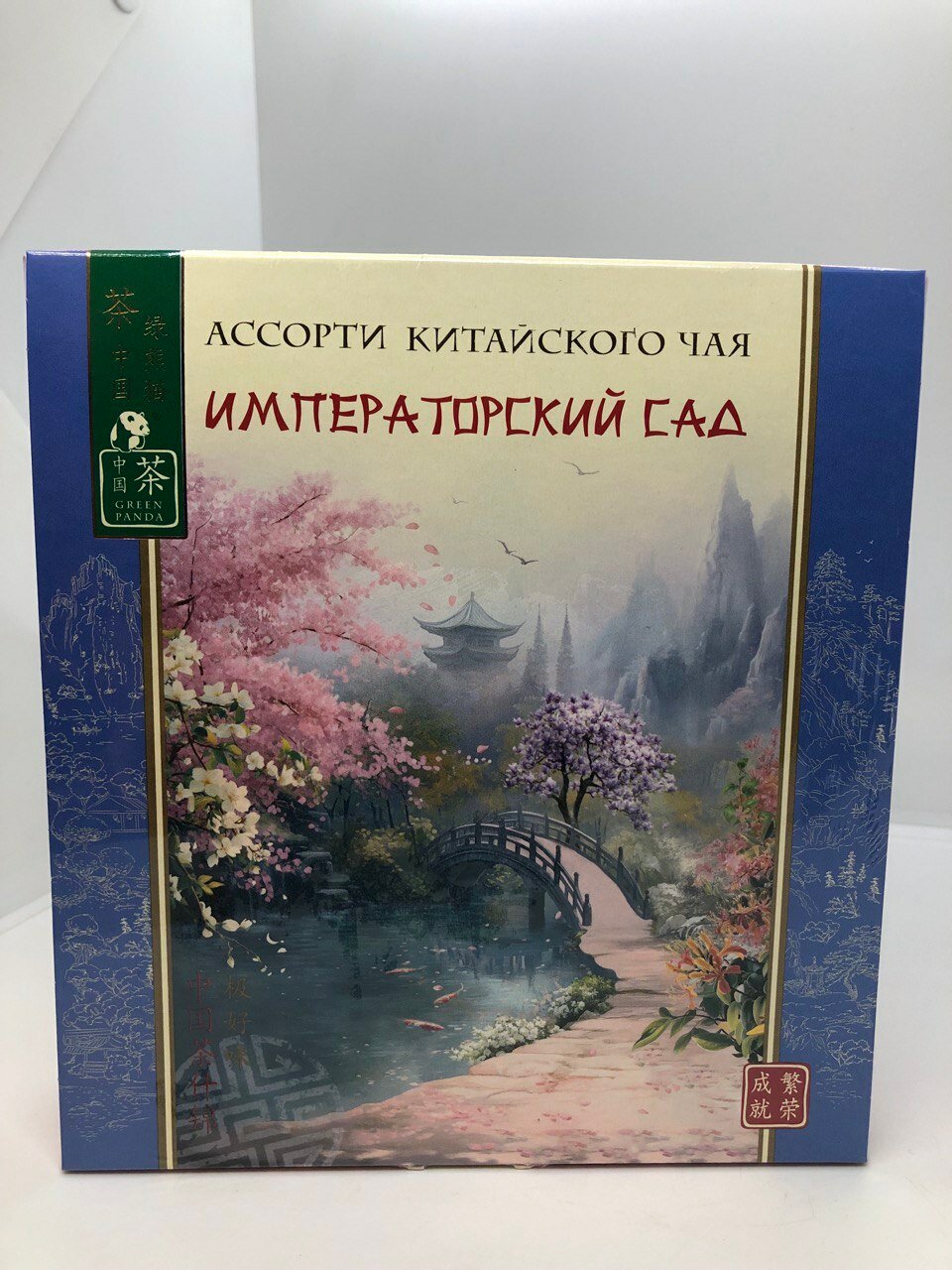 Ассорти подарочное китайского чая " Волшебный сад" 20 пак.