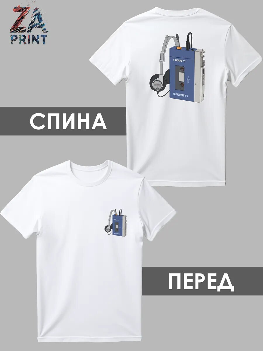 Футболка