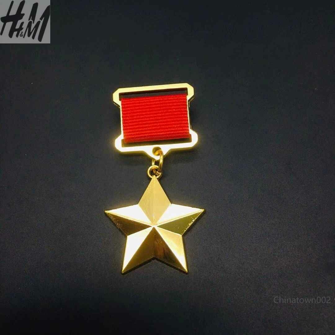 Звезда Героя Советского Союза - муляж