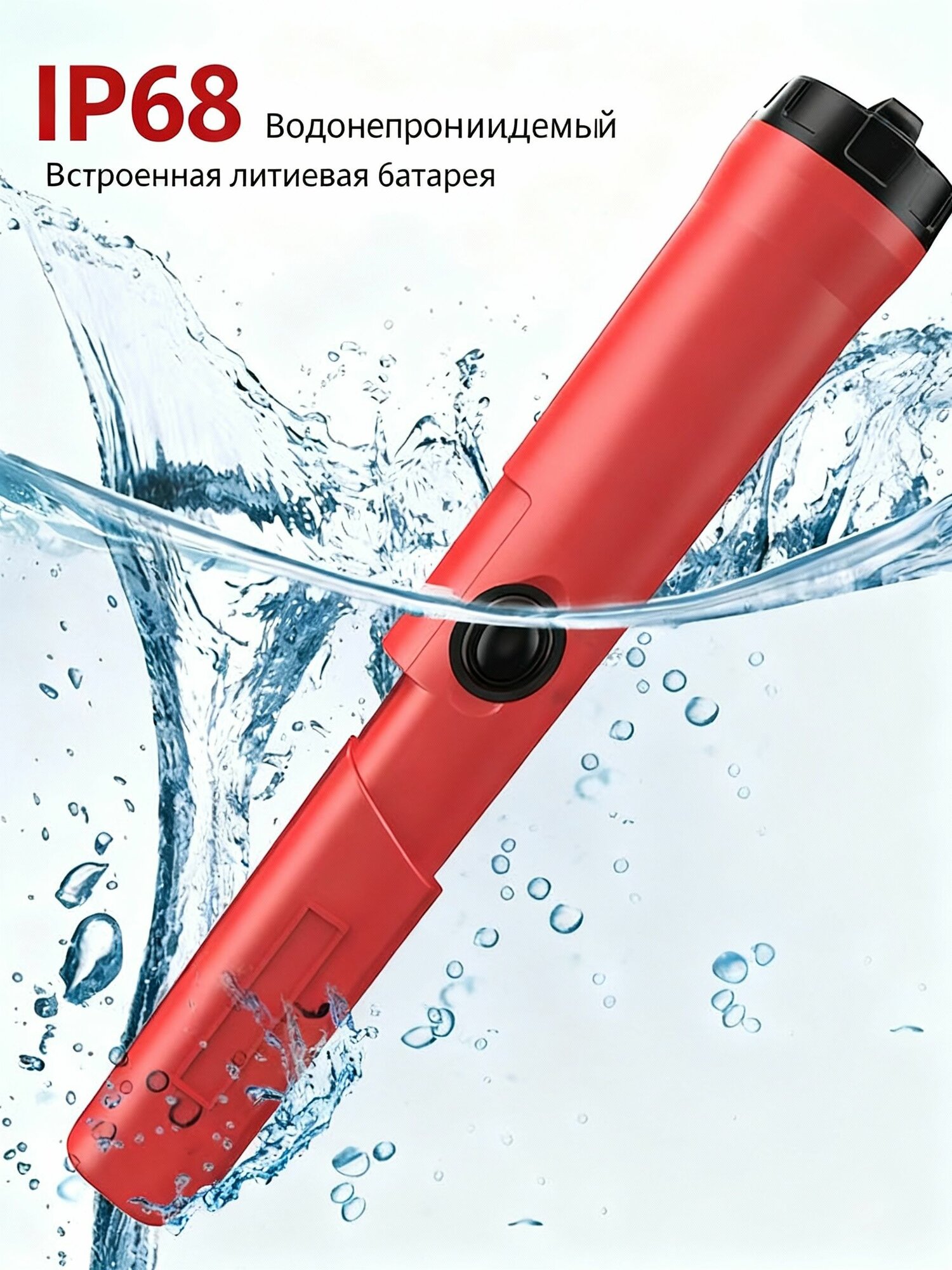 GP pinpointer Pro Ручной металлоискатель обладает высокой чувствительностью и водонепроницаемостью