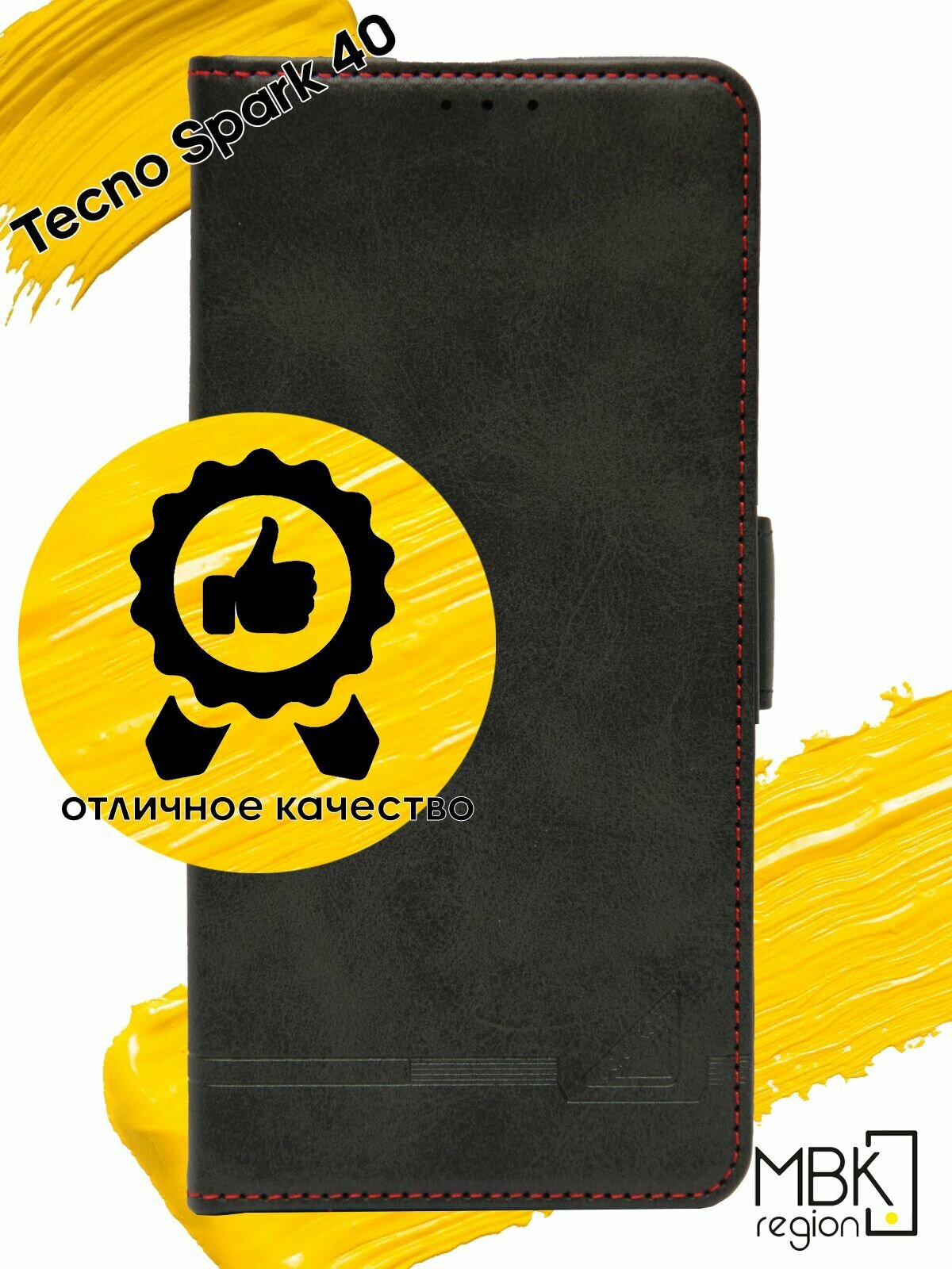 Чехол книжка для Tecno Spark 40 / чехол на текно спарк 40 с боковым магнитом черный