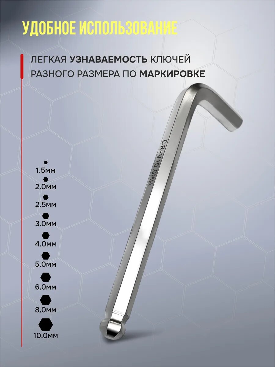 Набор шестигранников — фото 1