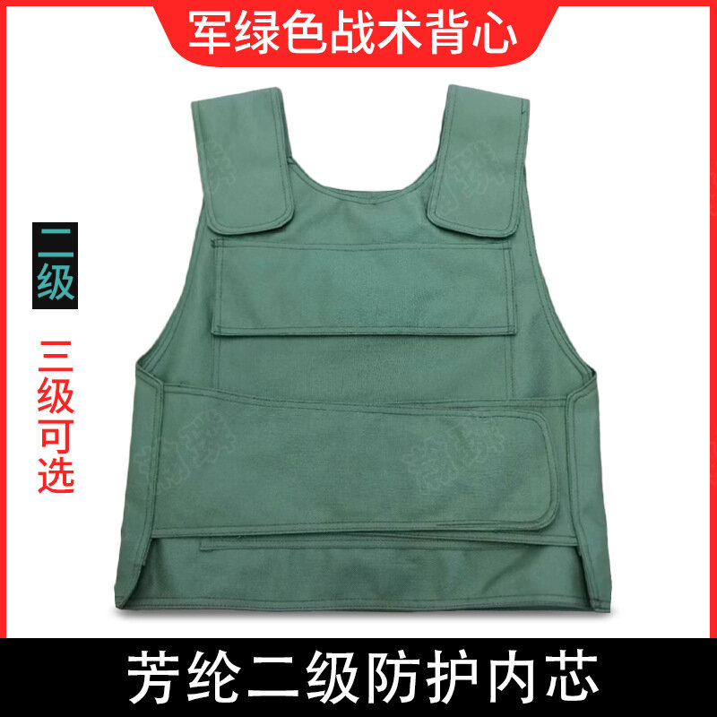 Бронежилет, мягкий бронежилет, бронежилет уровня II и III, легкий внутренний бронежилет уровня NIJ IIIA