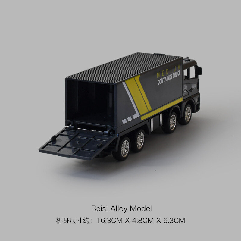 Детская игрушечная машинка, грузовик, контейнеровоз, грузовой автомобиль, для мальчиков.