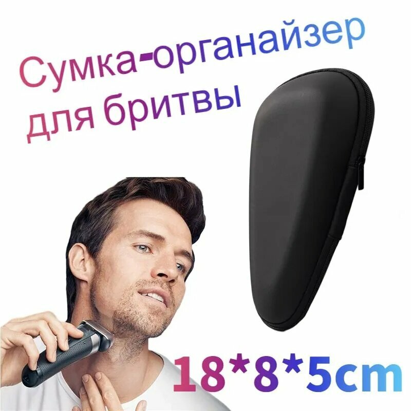 Мини сумка для переноски электрической отвертки портативный мешок для хранения