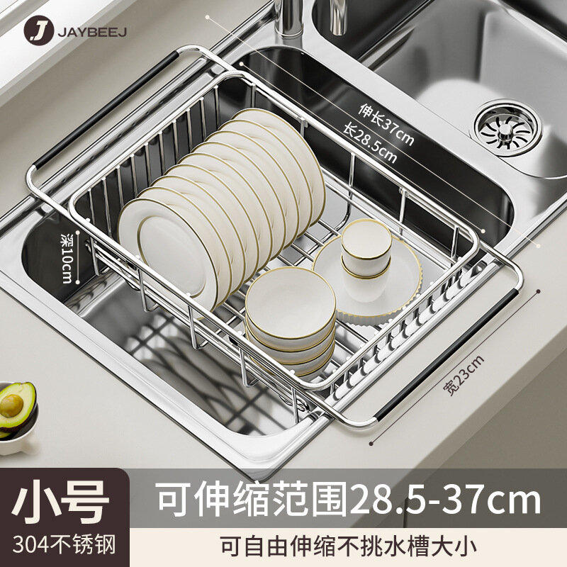 304 Нержавеющая сталь Сливная корзина для кухонной мойки Выдвижная сливная стойка Корзина для мытья посуды Корзина для мытья овощей Стойка для хранения посуды