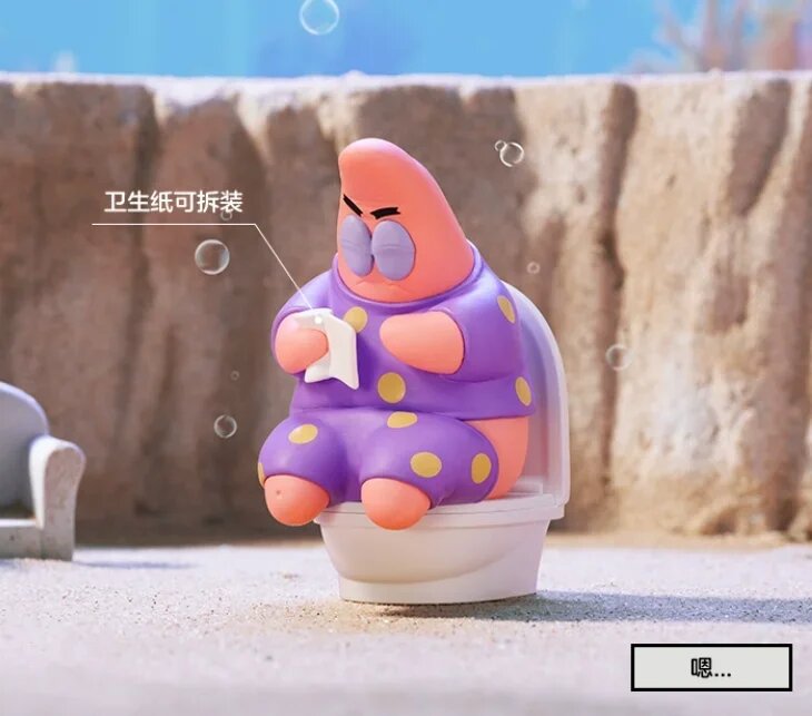Фигурка Patrick Star в пижаме, POP MART Life Transition, Style 10