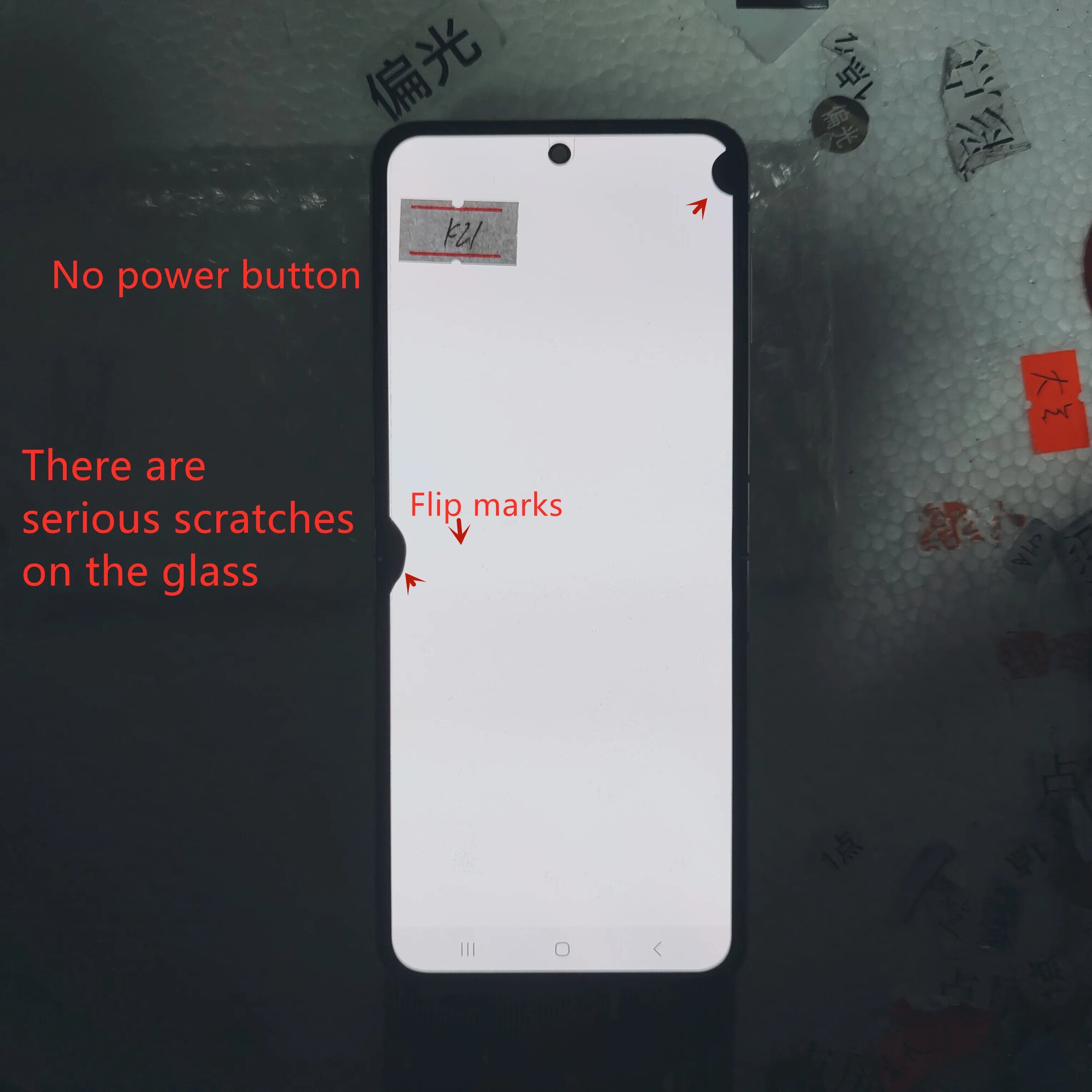 Samsung Z Flip 5, ЖК-дисплей в сборе, K21 US Blue Frame