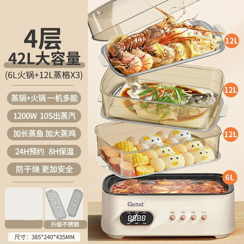 Электрический пароварка Zhigao для домашнего использования, трехслойная многофункциональная электрическая пароварка 24L, большая емкость, съемная, прозрачная пароварка для оптовой продажи