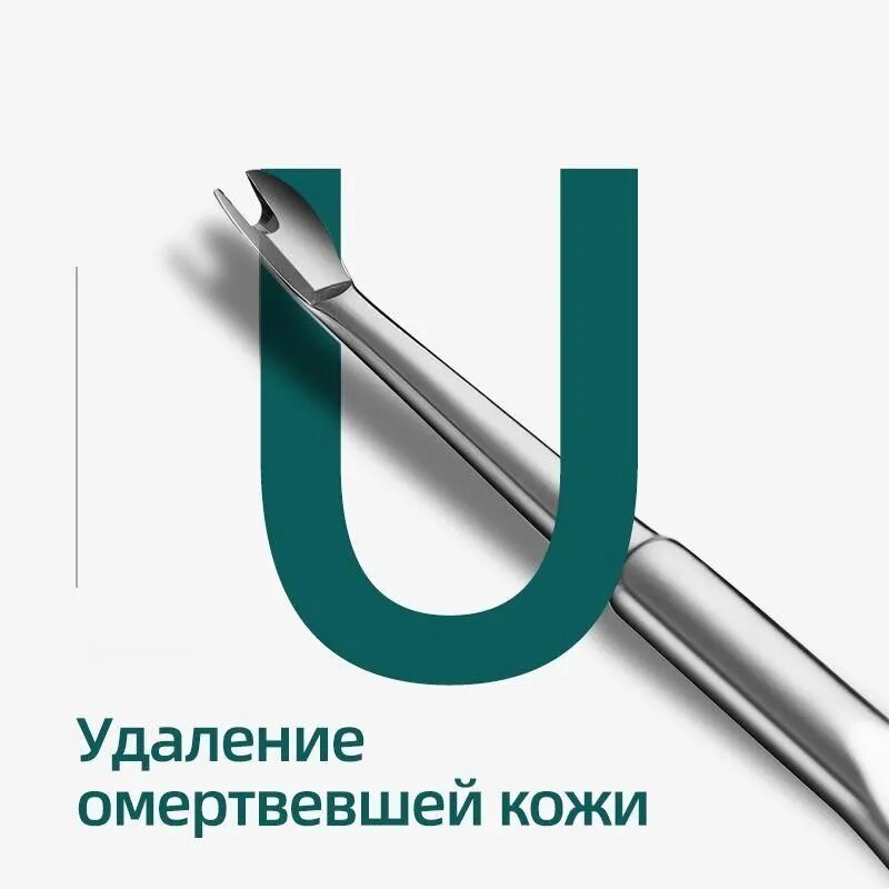 Нож для кутикулы — фото 1