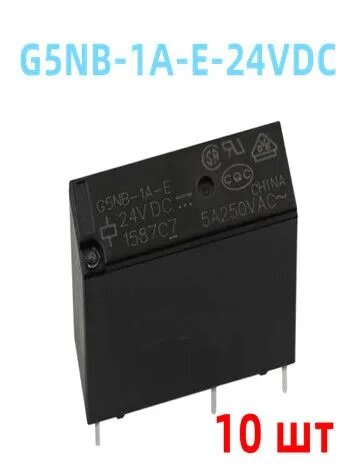 10 шт G5NB-1A-E-24VDC 5A250VAC 4Pin Pеле