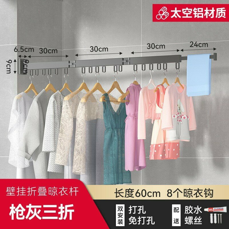Космическая алюминиевая вешалка для одежды на открытом воздухе балкон Складная угловая вешалка для одежды без