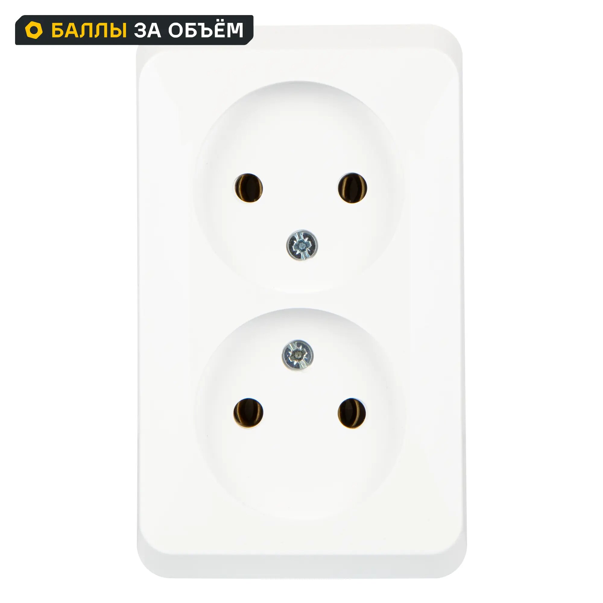 Розетка двойная накладная Systeme Electric Этюд без заземления цвет белый