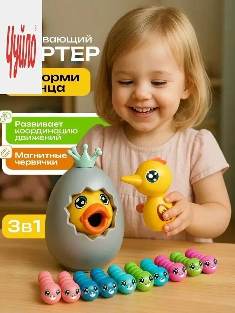 Сортер