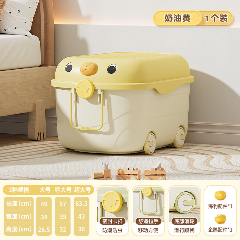 Детская коробка для хранения игрушек, домашняя коробка для хранения, коробка для детской одежды, закусок, книг, большая коробка для хранения