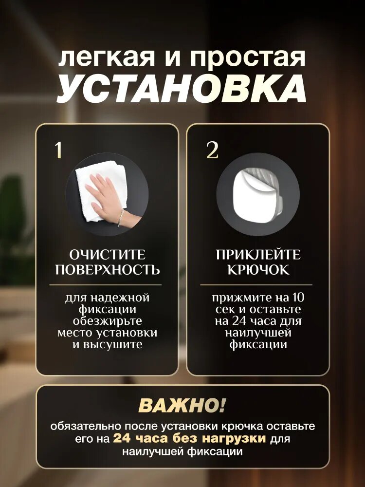 Крючок для ванной — фото 1