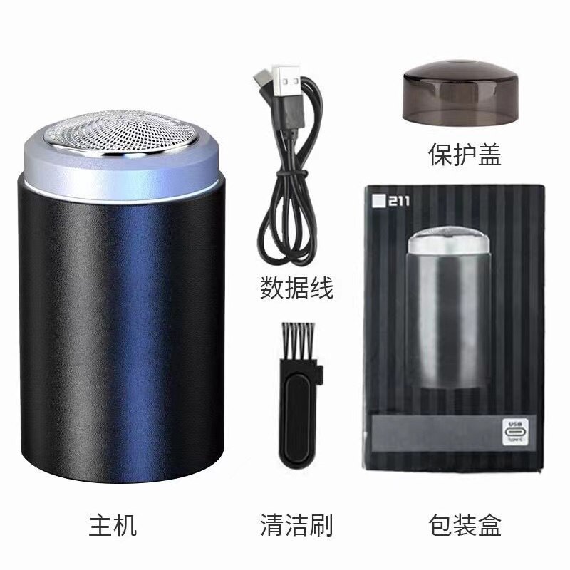 Домашний бритвенный станок с моющимися лезвиями, цифровым дисплеем, электрический портативный бритвенный станок, мини-зарядка для автомобиля, триммер для бороды