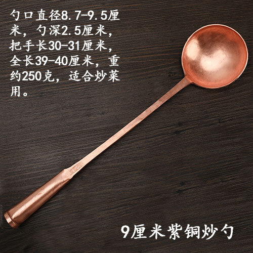 Медная суповая ложка, чистая медь, ручная работа, утолщенная, домашняя медная ложка для горячего горшка, ложка для перемешивания, ложка для риса, лопатка, длинная ручка, большой размер