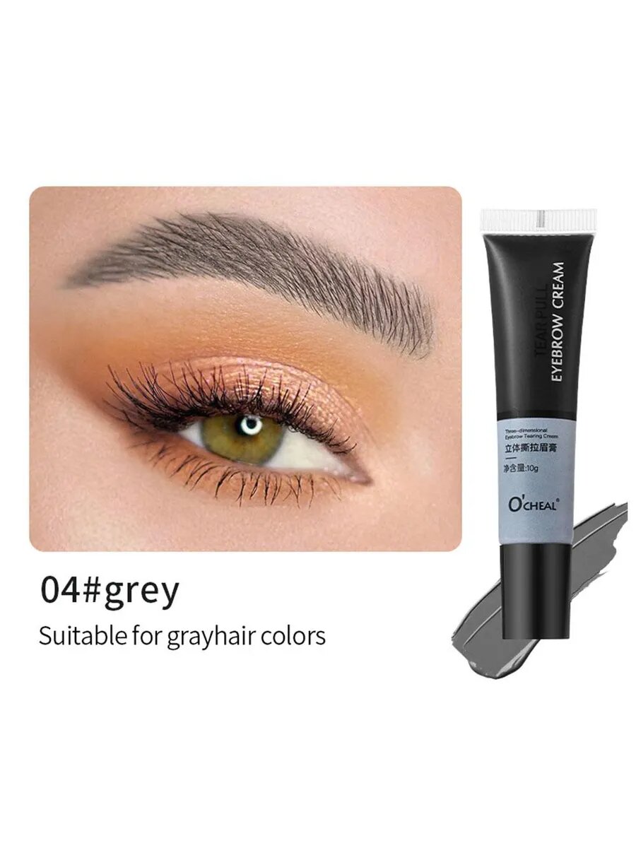 Тинт для бровей, стойкий и натуральный оттенок