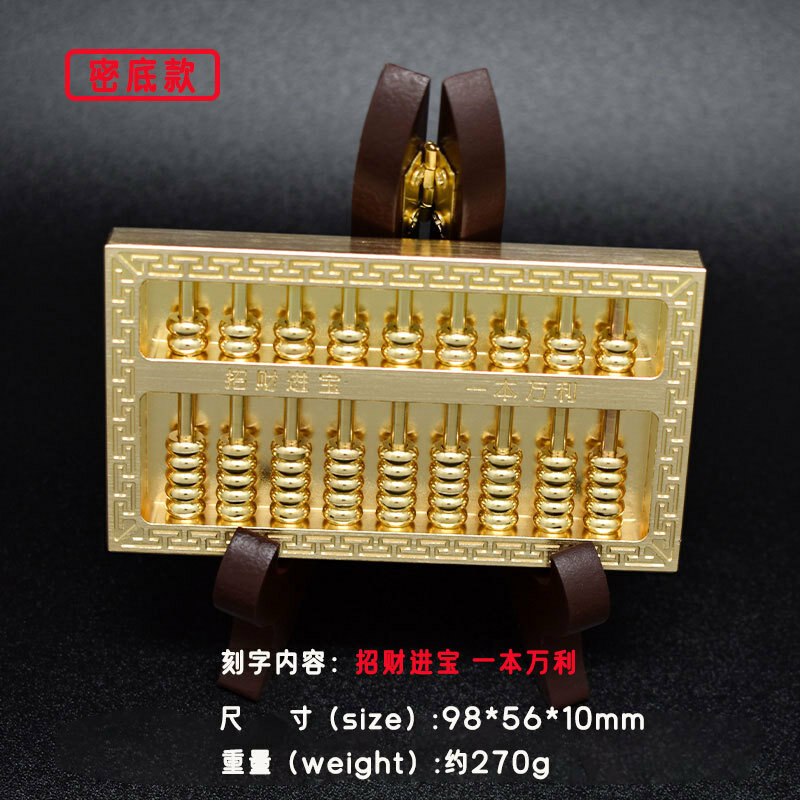 Кастомный орнамент для привлечения богатства, удачи, новоселья, открытия бизнеса, офиса, гостиной, процветающего дома, благоприятного подарка богатства, металлическая медная абакус
