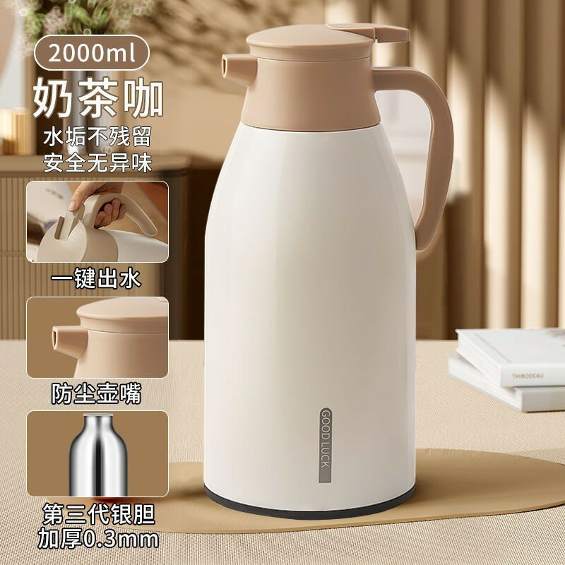 Термос-чайник для домашнего использования, бутылка для горячей воды большой емкости, офисный чайник для подогрева воды, термос для студенческого общежития 2239