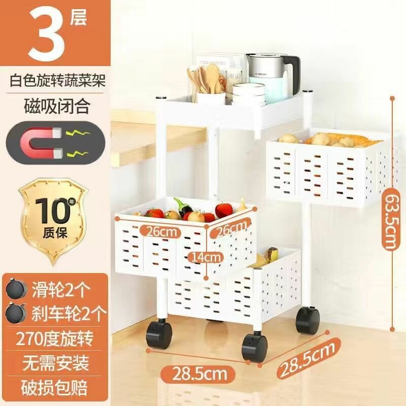 Кухонная стойка для хранения овощей напольная многофункциональная вращающаяся без установки корзина для овощей многоярусная стойка для хранения фруктов и овощей