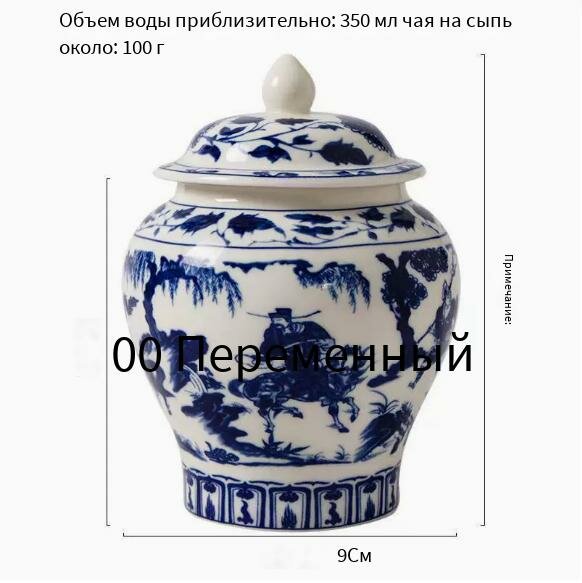 Кофейница фарфоровая с росписью, маленькая, для хранения чая