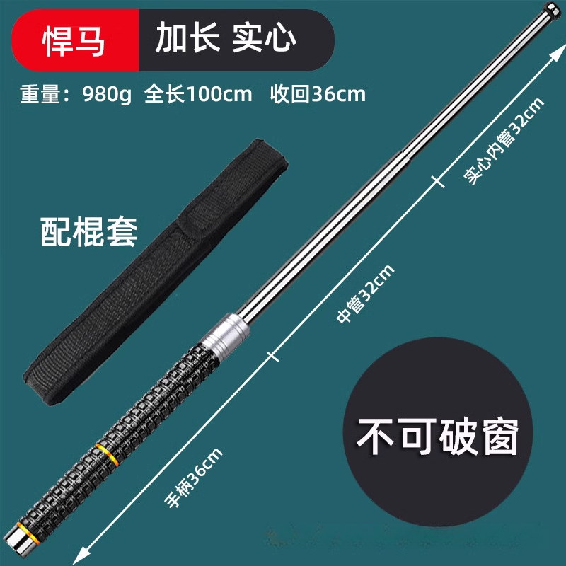 Трость для походов, самооборона, автомобильная анти-волчья трость, многофункциональная уличная трость, прочная телескопическая трость для отпугивания собак, трость для ходьбы, качающаяся трость