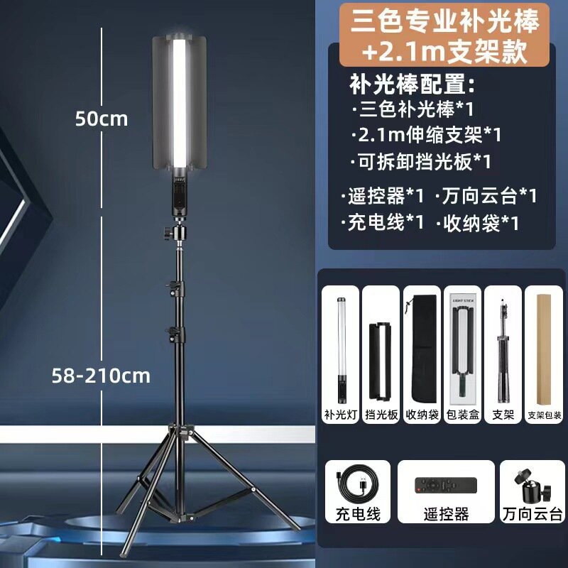 Ручная заполняющая лампа RGB, полная цветовая LED лампа для фотографии, свет для живой комнаты, атмосферный свет, наружное освещение, заполняющая лампа для фотографии