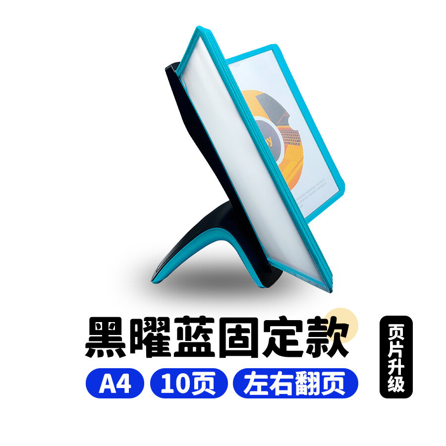 Стойка для отображения файлов A4 с поворотным механизмом, стойка для управления данными, стойка для меню