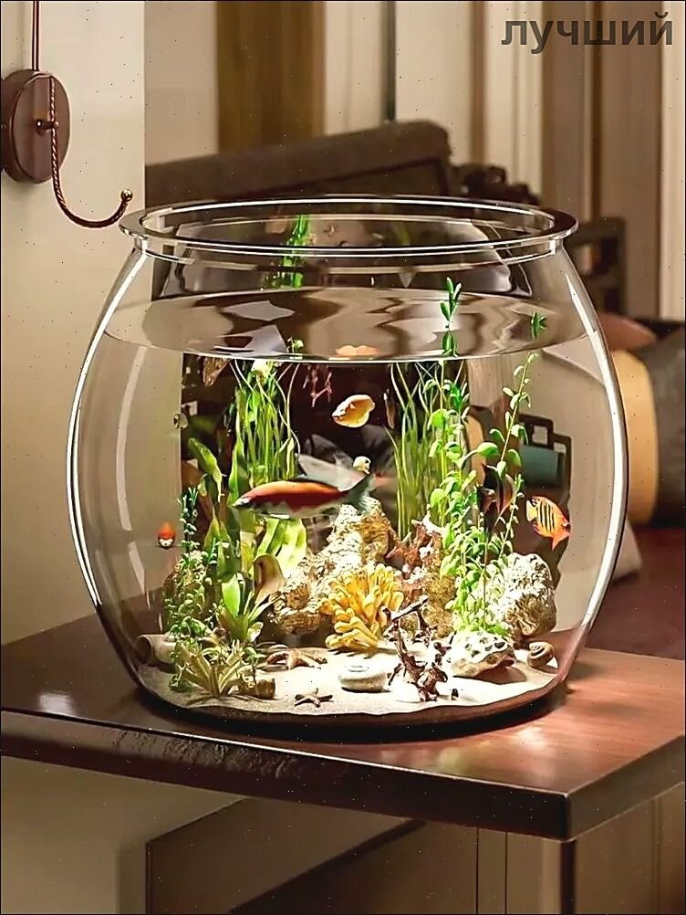 Круглый аквариум, сломать нельзя
