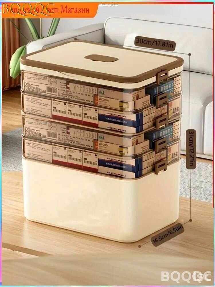 5-ярусный ящик для хранения лекарств большой объём Аптечка домашняя пластиковая