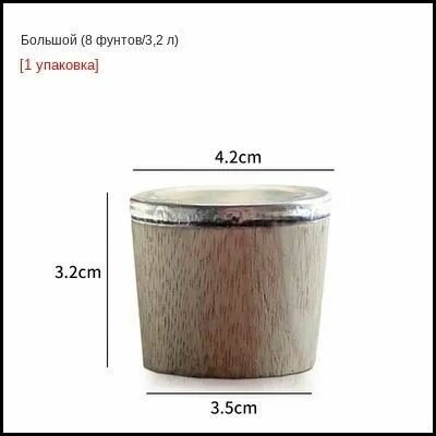 Пробка из пробкового дерева для термоса 2шт. Подходит для 2-литрового термоса