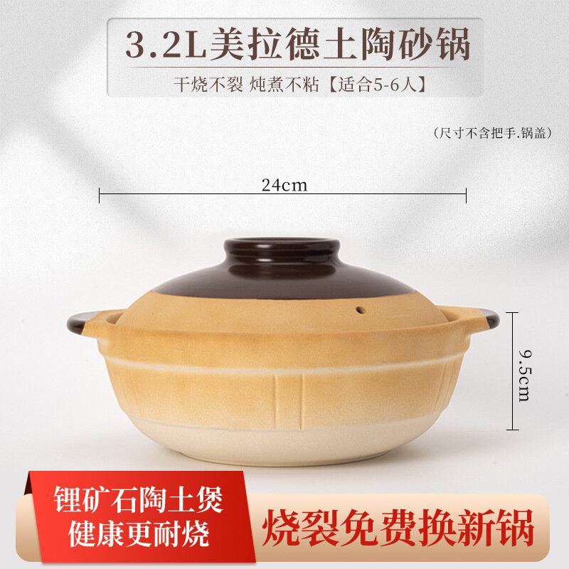 Старинный глиняный горшок с угольной плитой для приготовления риса в глиняном горшке, тушения и супа, специальный неглубокий горшок для газовой плиты, маленький глиняный горшок для обжаривания